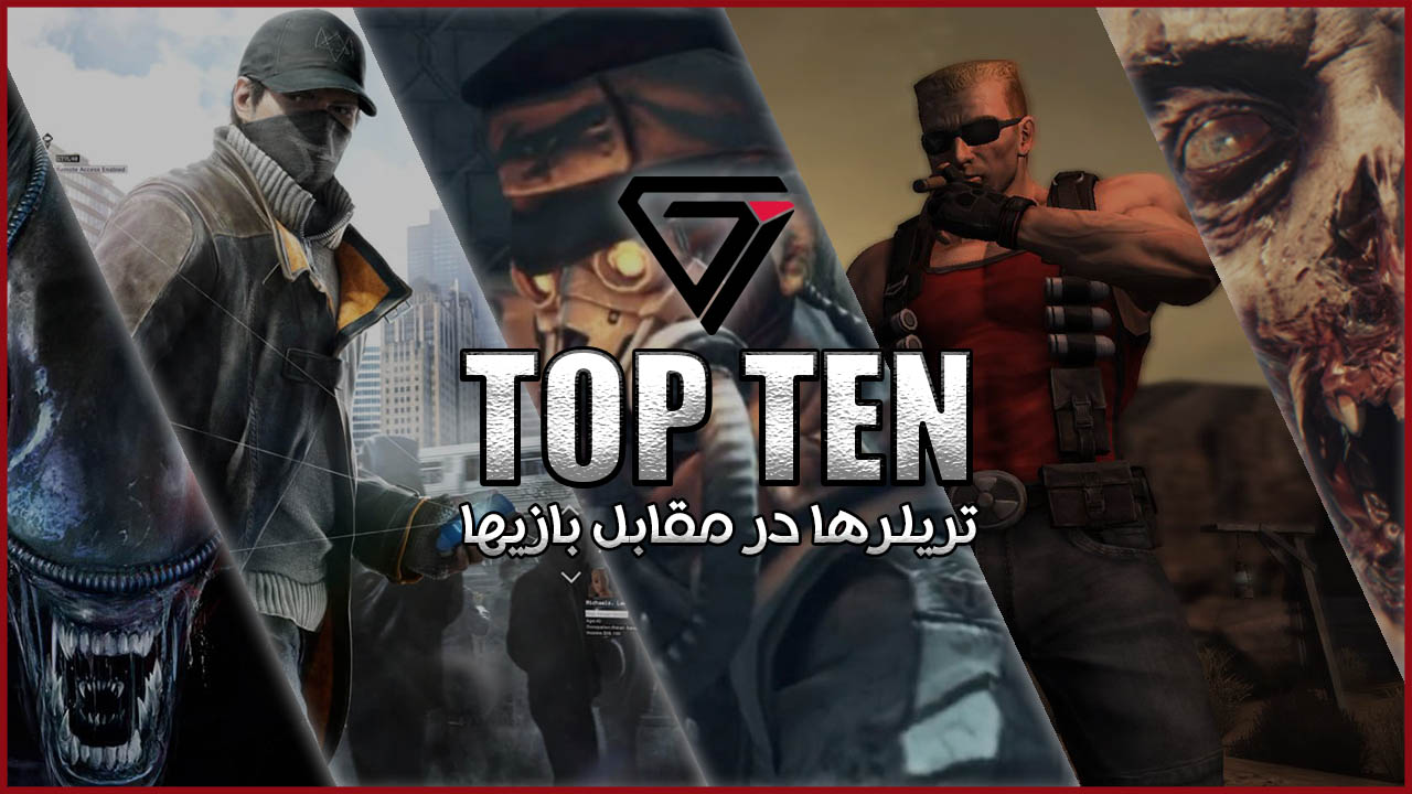 Top Ten Episode 3 - Trailers VS Games - VGMAG