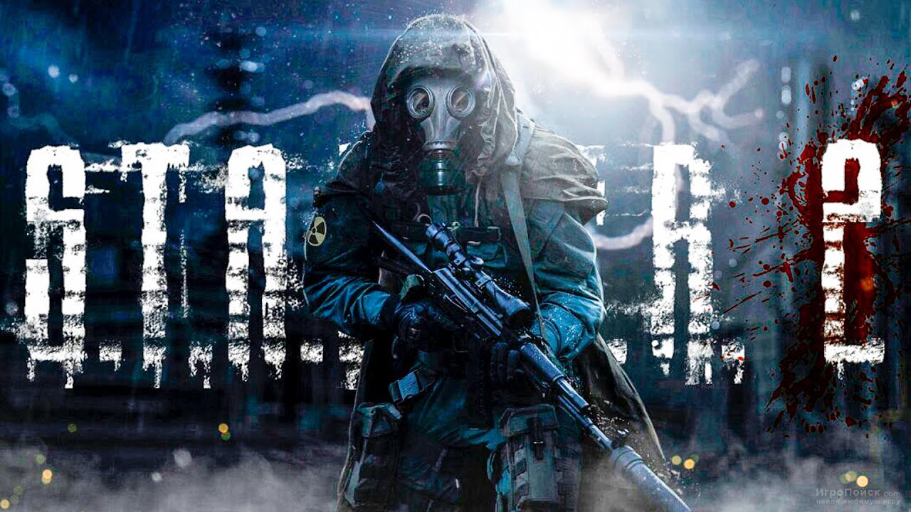 معرفی بازی STALKER 2 با هدف جذب ناشر انجام شد - VGMAG