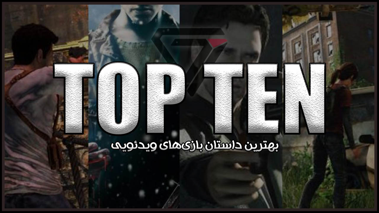 Top Ten - VGMAG