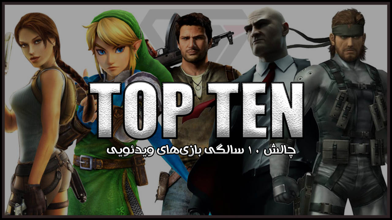 Top Ten - VGMAG